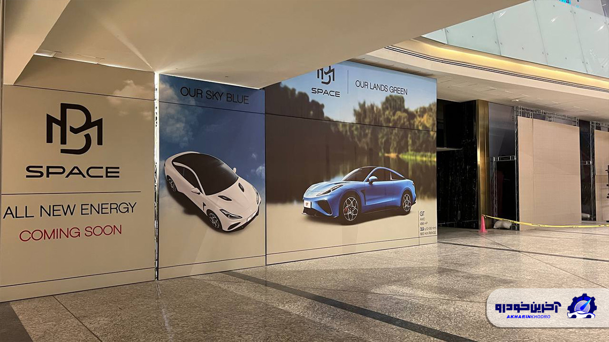 Neta-GT-BM-Space-3 - آخرین خودرو