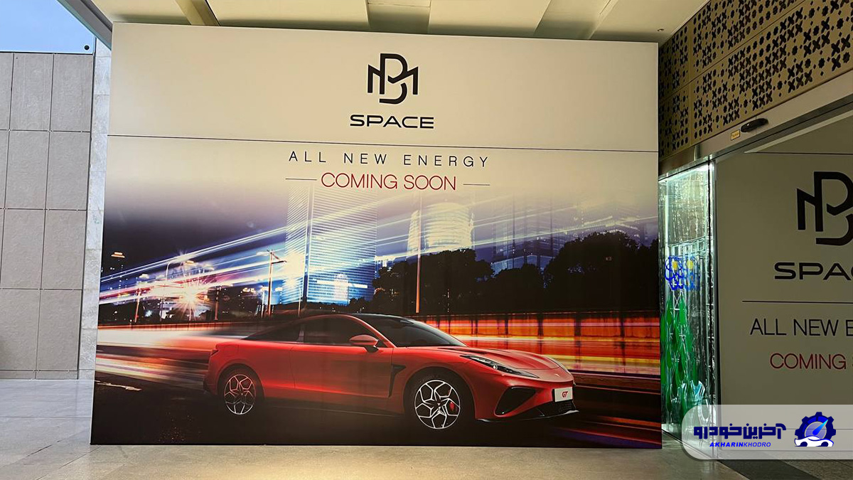 Neta-GT-BM-Space-4 - آخرین خودرو