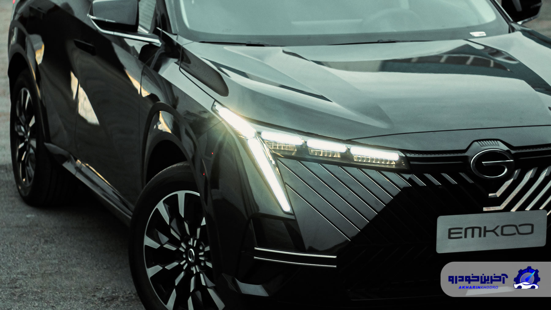 gac-emkoo-7 - آخرین خودرو
