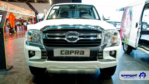 کاپرا 2 ؛ ویدیوی معرفی + مشخصات فنی - آخرین خودرو