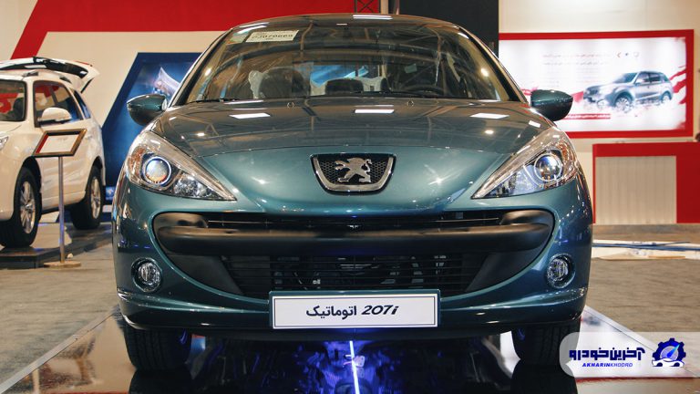 مشخصات پژو 207 جدید معلوم شد - آخرین خودرو
