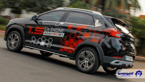 نقدی بر طراحی ام وی ام X22 پرو ؛ روی موج تکرار | mvm X22 pro- آخرین خودرو