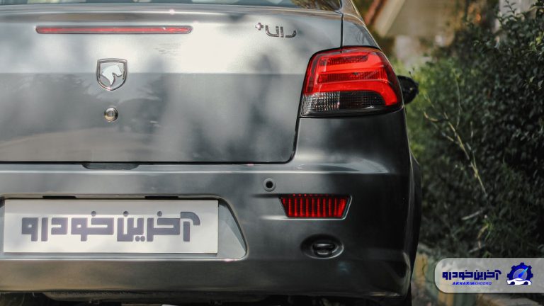 رانا پلاس ؛ ویدیو تست و بررسی + مشخصات فنی - آخرین خودرو