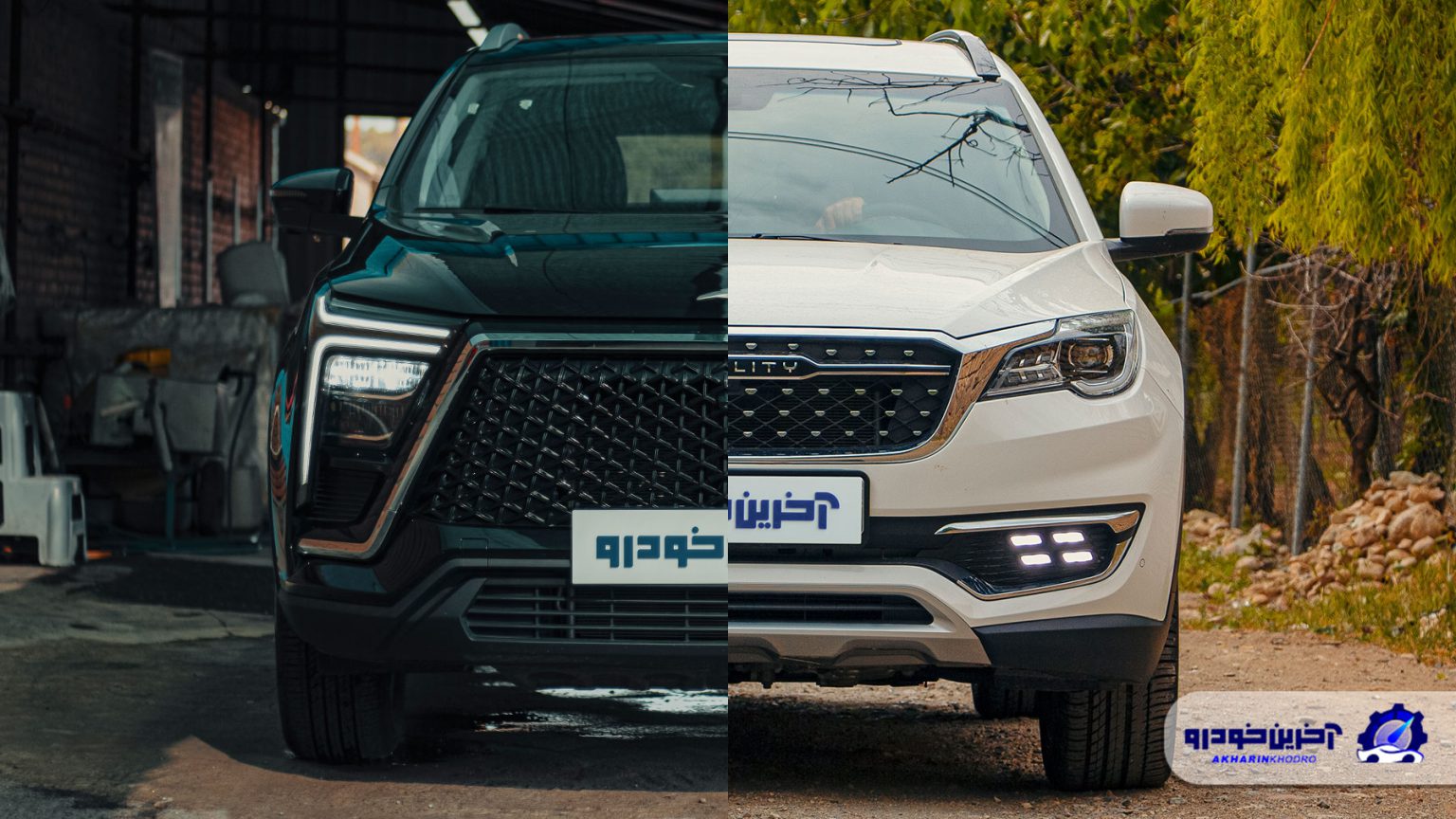 کی ام سی X5 یا فیدلیتی پرایم ؛ کدام کراس اوور بهتر است؟ - آخرین خودرو