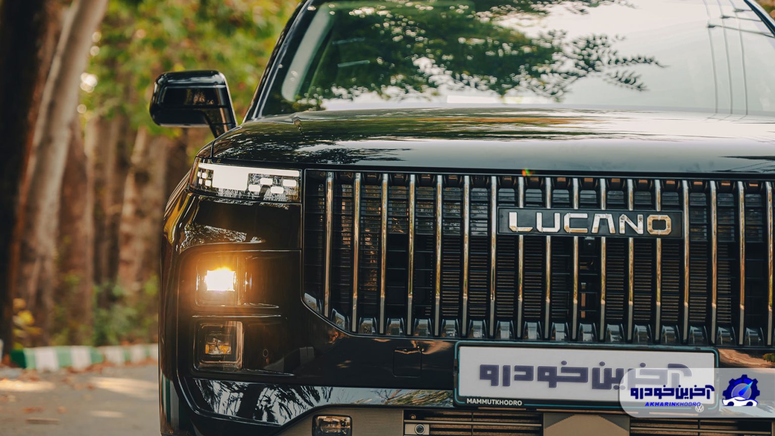 لوکانو L7 ؛ ویدیو معرفی + مشخصات فنی - آخرین خودرو