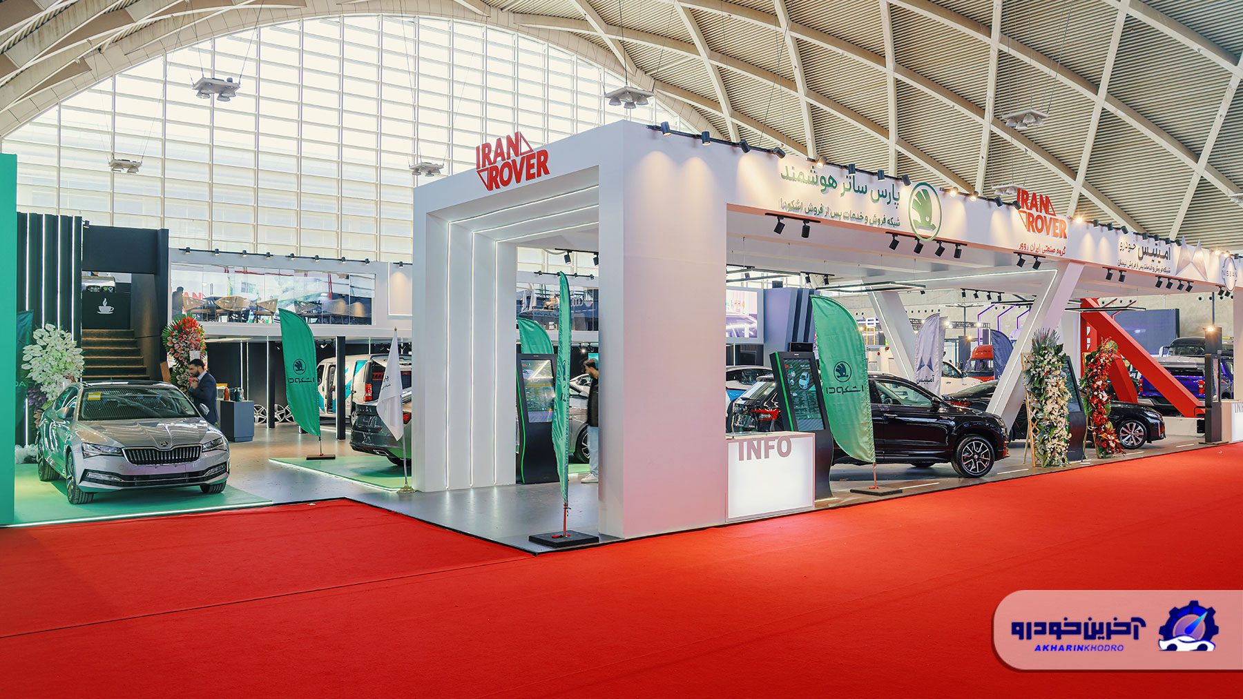 نگاهی به غرفه گروه صنعتی ایران روور در ششمین نمایشگاه خودرو تهران ...